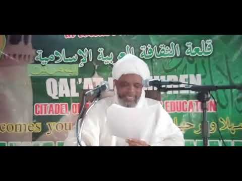 Amin olohun (The signs of Allah) - YouTube