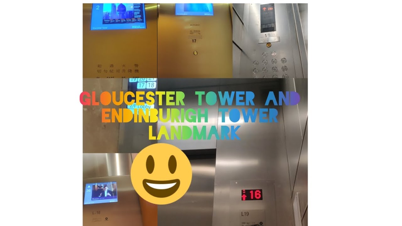 Gloucester tower and Endinburigh tower Lift tour with DOAS (Lift pack no.4) 格洛斯特塔和恩丁伯里塔升旅遊（4 號升 ...