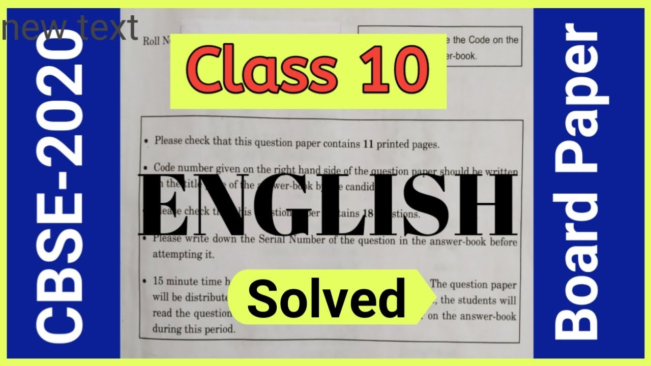 CBSE class 10 English board paper 2020 // class 10 English paper 2020 ...