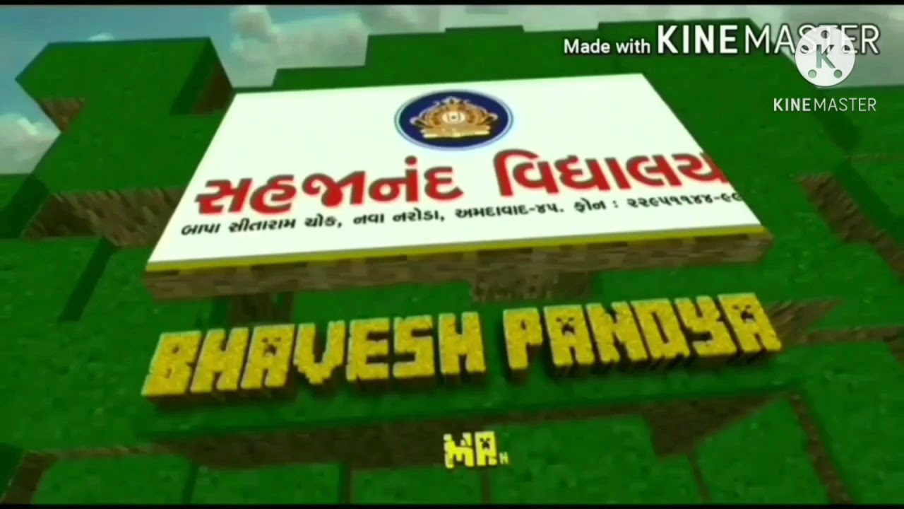 PHYSICS B PANDYA Std12/Ch12/સ્વા3,4 - YouTube