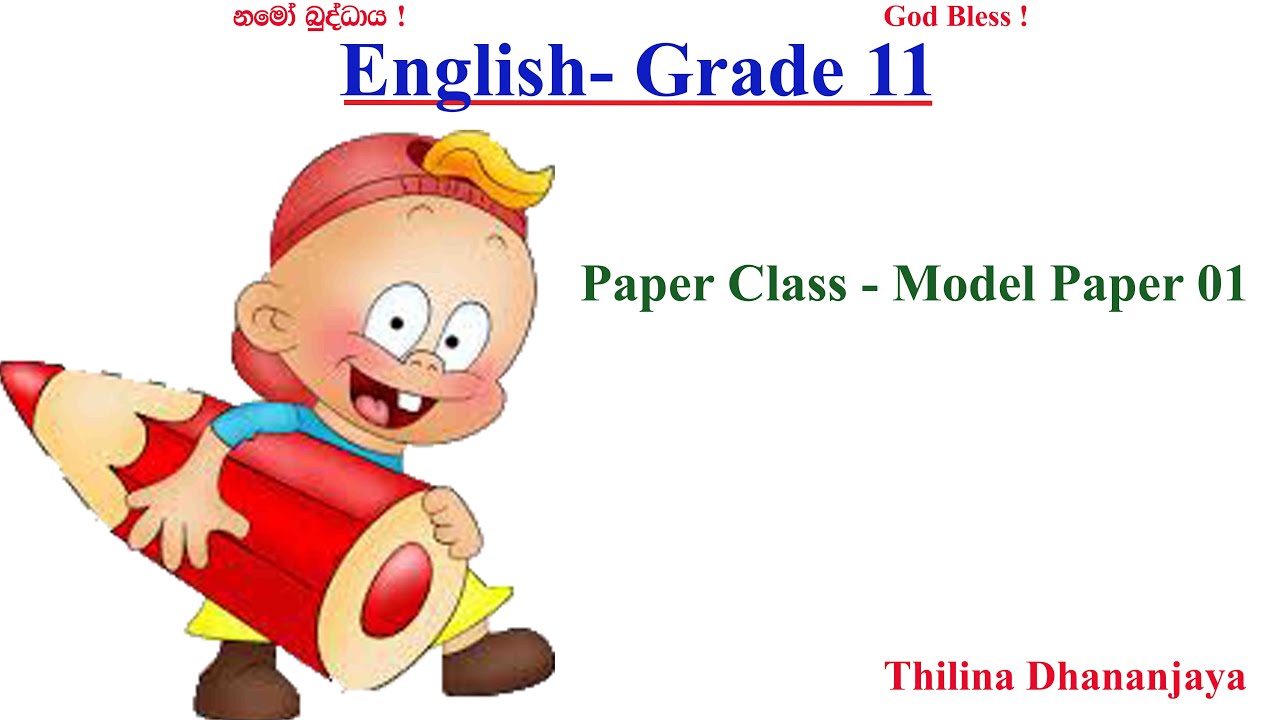 Grade 11 English Paper Class Discussion YouTube grade-11-english-paper-class-discussion-youtube