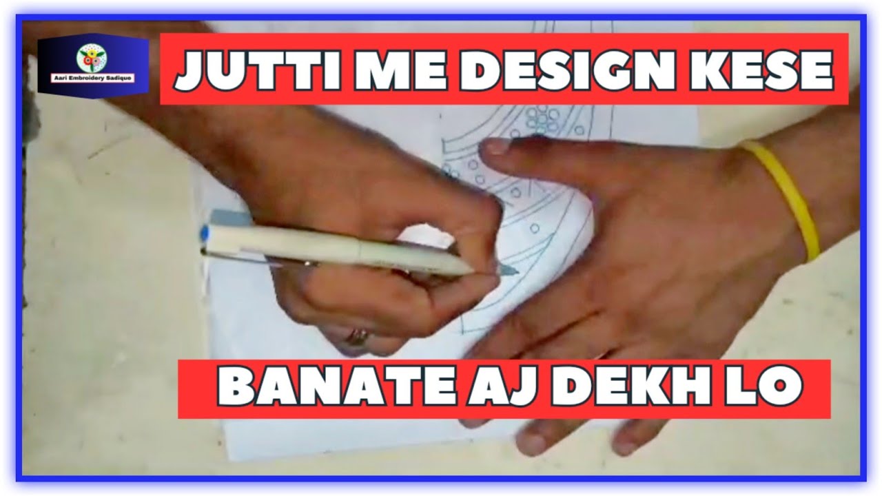 Jutti drawing design paper | jutti tracing design | aari work tracing ...