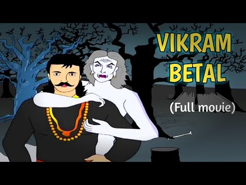 Vikram Betal In Hindi | 2D Full Movie | विक्रम बेताल