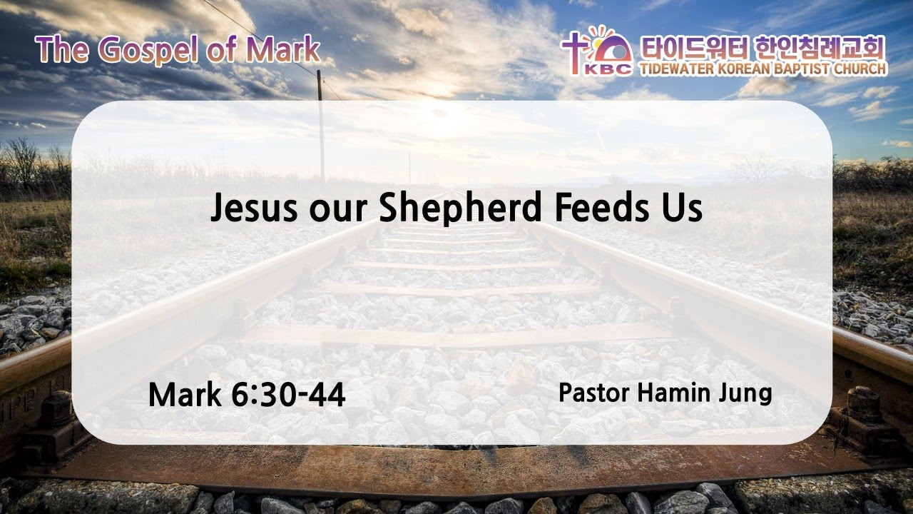 06/08/25 "Jesus Our Shepherd Feeds Us" - YouTube