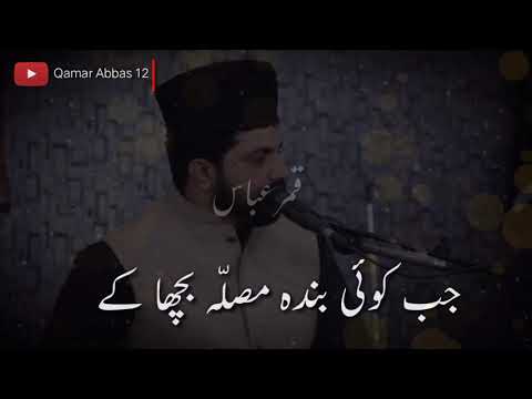 Best Clip Allama Asif Raza Alvi || Whatsapp Status || Hussaini Writes