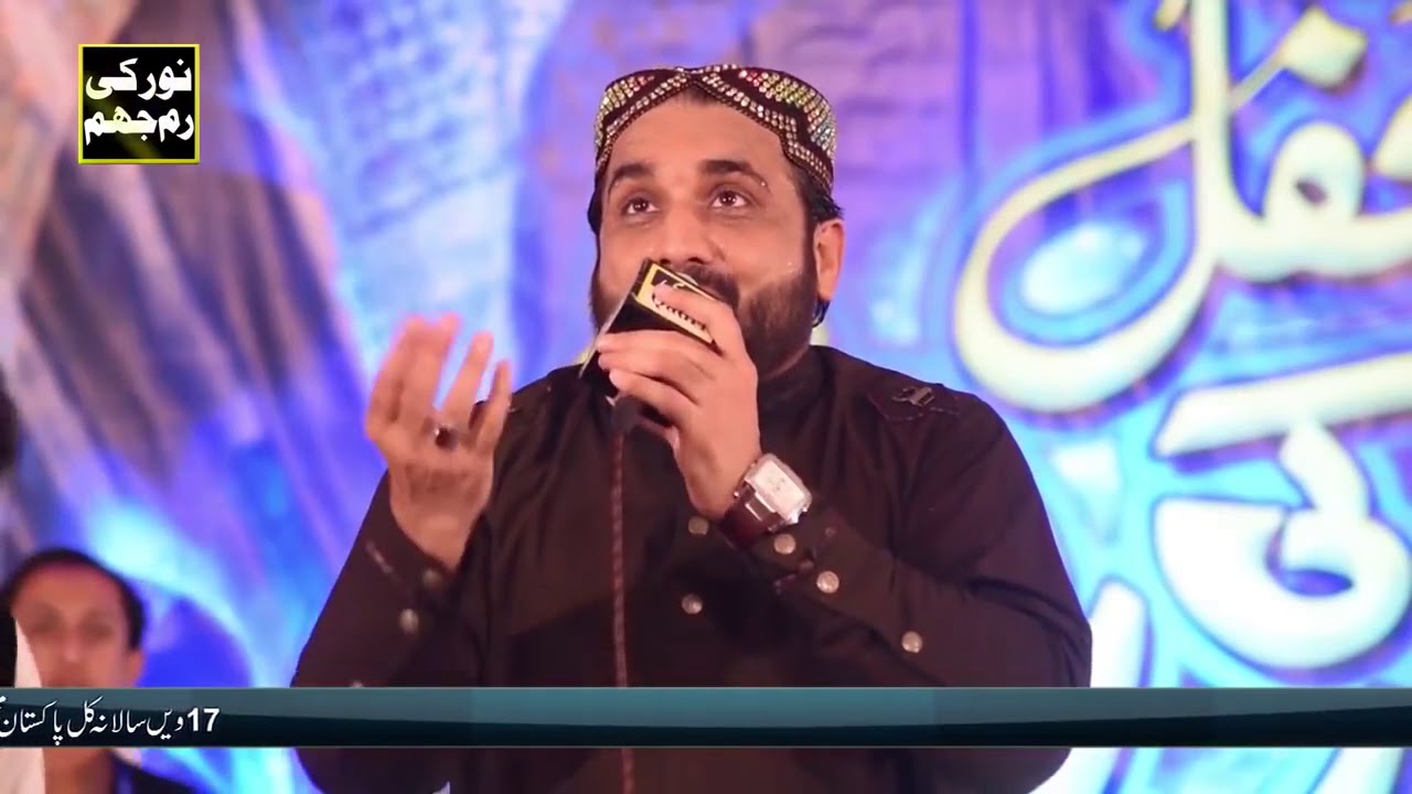 ya NABI salam alaika by Qari Shahid Mehmood by Qadri Sound - YouTube