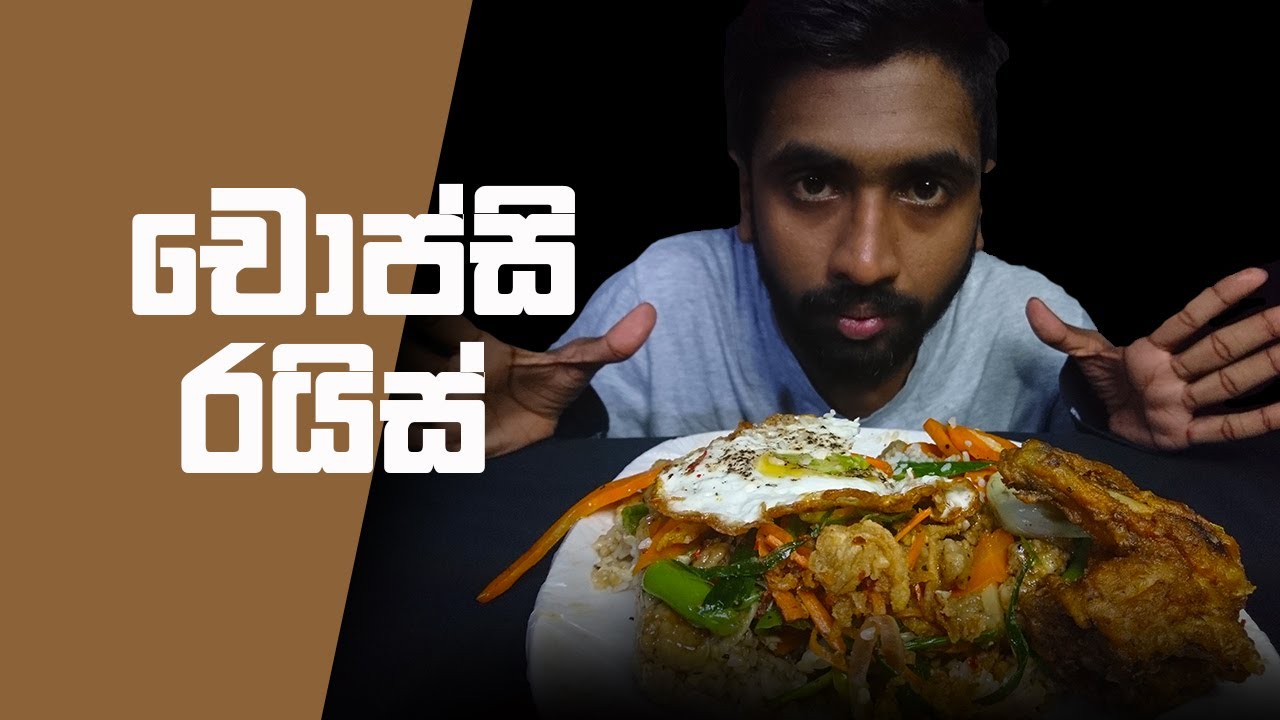 Chicken chop suey rice with Hot butter mushrooms | Fogon restaurant ...