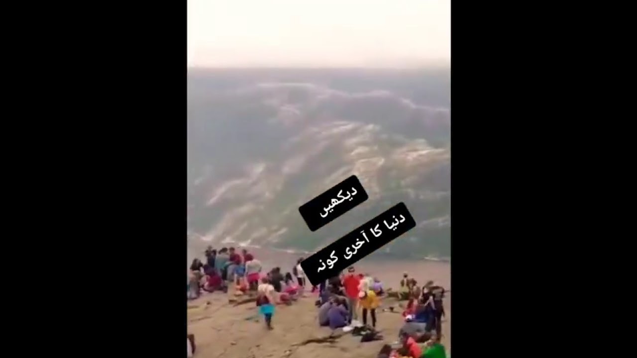 View last corner of the world - YouTube