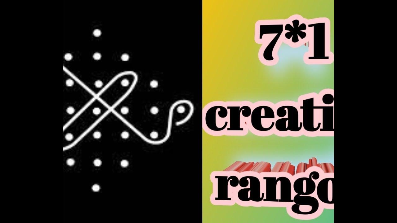 animated rangoli|sikku kolam|margazhi kolam|balli rangoli|7*1 dot rangoli - YouTube