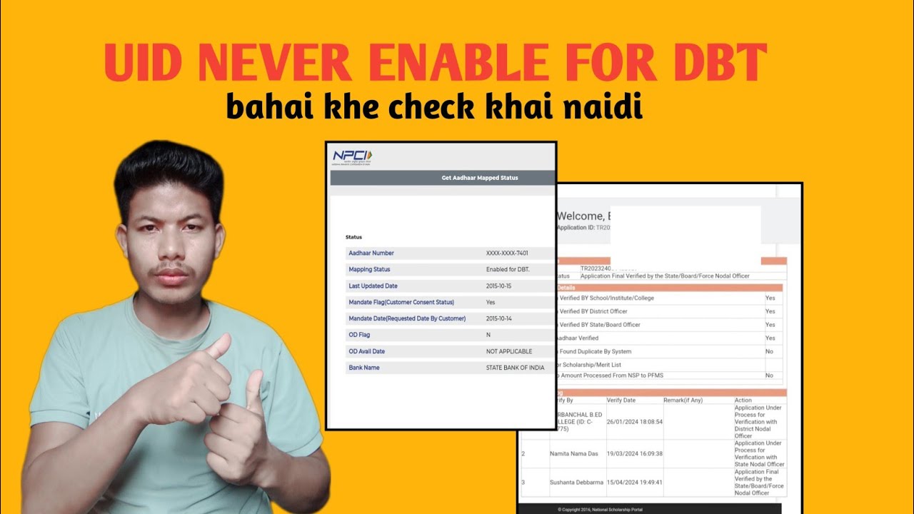 UID by DBT Enable da bahai khe check khai naidi - YouTube