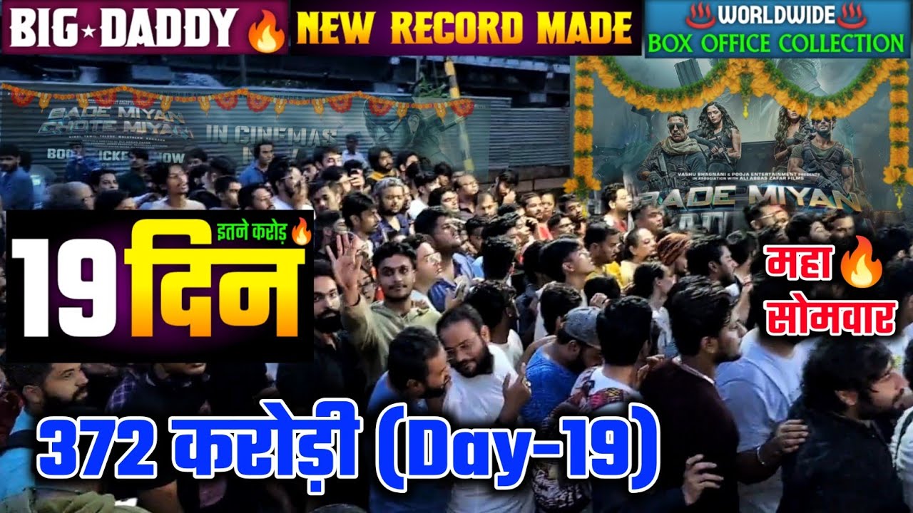 BMCM (Day-19) बॉक्स-ऑफिस भूकंप😱🔥Bade Miyan Chote Miyan DAY-19 Box ...