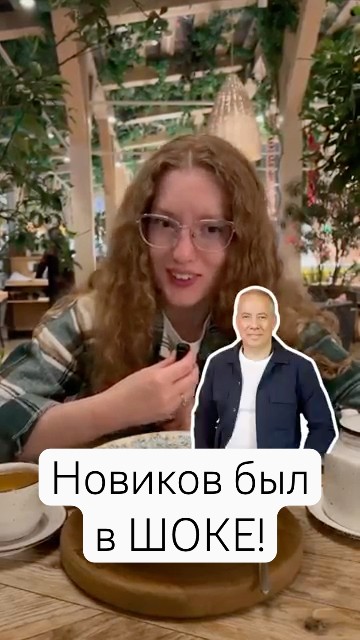 Обзор Ресторана Нино в Сириус Лучшие Хинкали в Сочи сочи сириус ресторан хинкали новиков