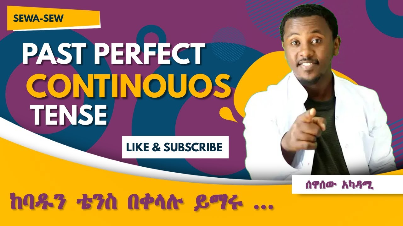 Past Perfect Continuous Tense በቀላሉ ይማሩ Youtube