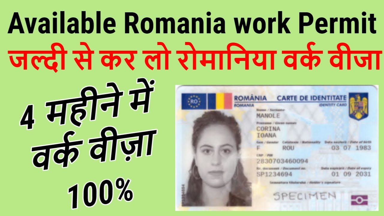 Romania Work Visa in Just 500 € | 🇷🇴Romania Work Visa 2024 | Jobs in ...