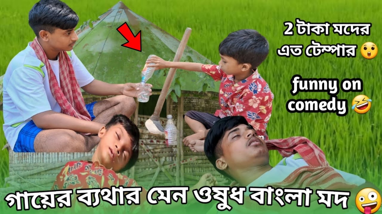 | comedy on funny 🤣 | 🚭 | Lifsetyle of Vaskar . . . - YouTube