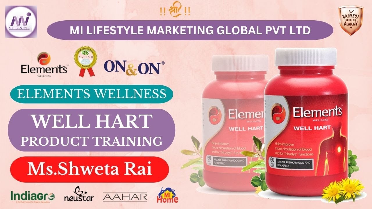 Well Hart Elements Product Training | वेल हार्ट प्रॉडक्ट ट्रैनिंग | Ms ...