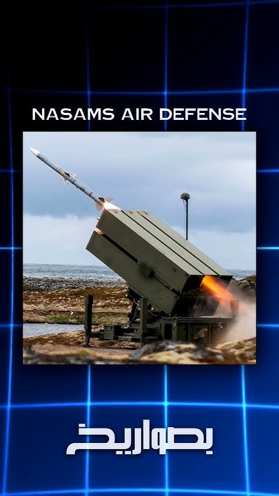 نجاح كبير لأنظمة NASAMS في أوكرانيا (إعادة نشر) ؟؟!! - YouTube