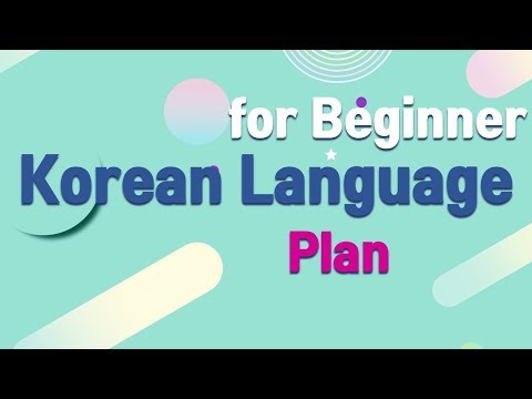 [Beginner Korean] Plan - YouTube