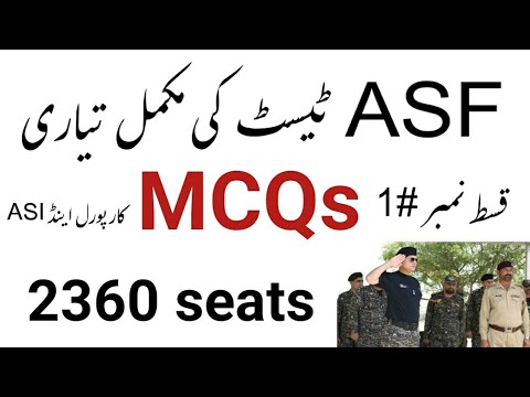 Asf written test paper - asf jobs - test for asf | preparation - YouTube