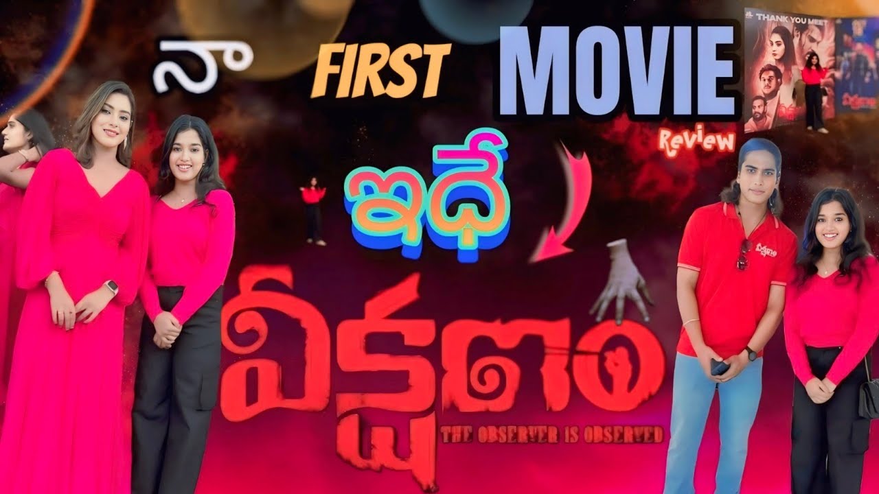 Veekshanam Movie Review | Thank You Meet | Sweety Vibes #review #movie ...