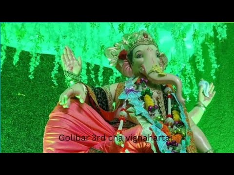 Golibar 3rd cha ganpati aagman - YouTube