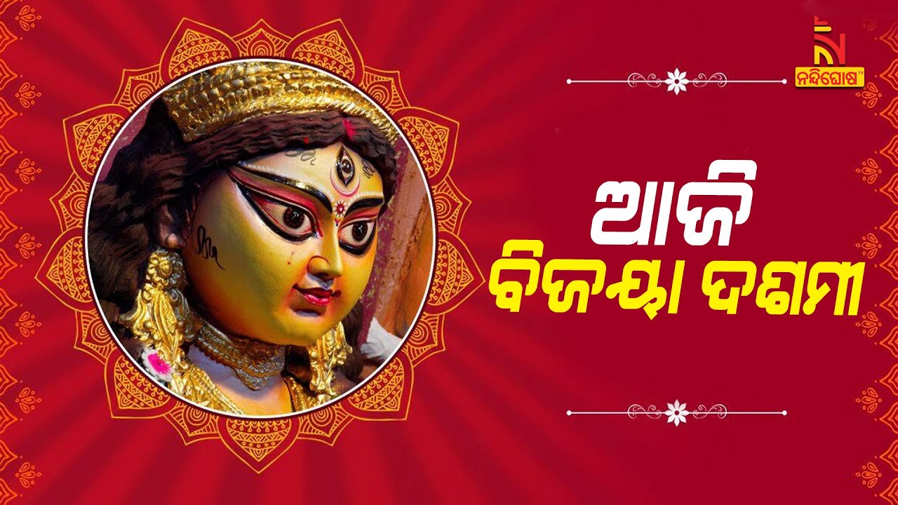 Durga Puja: Ravan Dahan Preparation Starts On The Eve Of Vijaya Dashmi ...