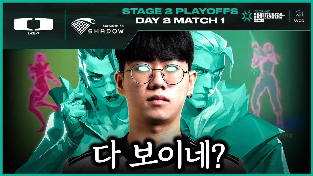 너희 다 보이네 I Dk Vs Gjs I Wcg 발로란트 챌린저스 코리아 Stage2 플레이오프 2일차 1경기 Hl