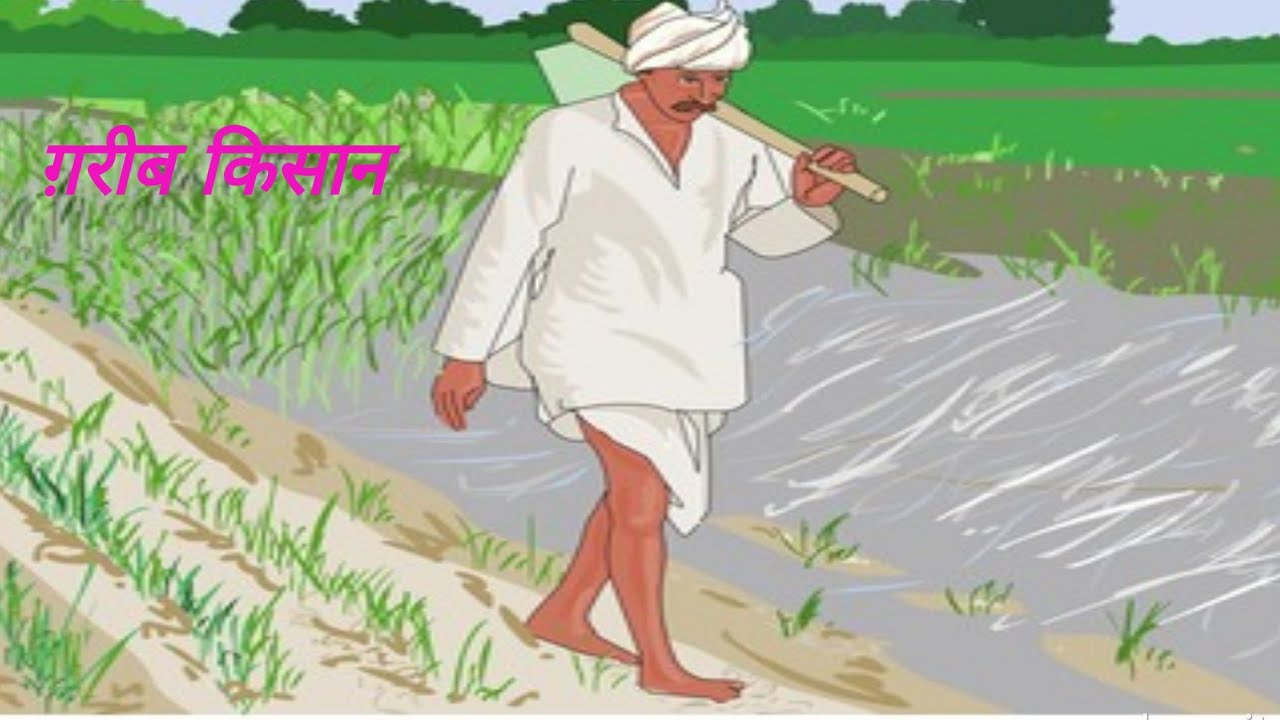 Hindi hahani परमात्मा और kisan//एक गरीब किसान की कहानी //poor farmer ...