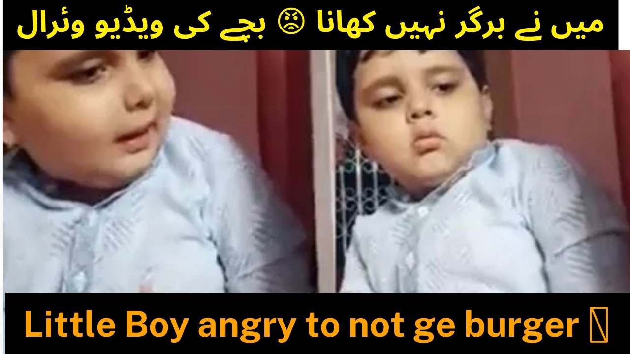 Another Pakistani kid video go viral | Mera order hi nhi kro 😡 | kid ...