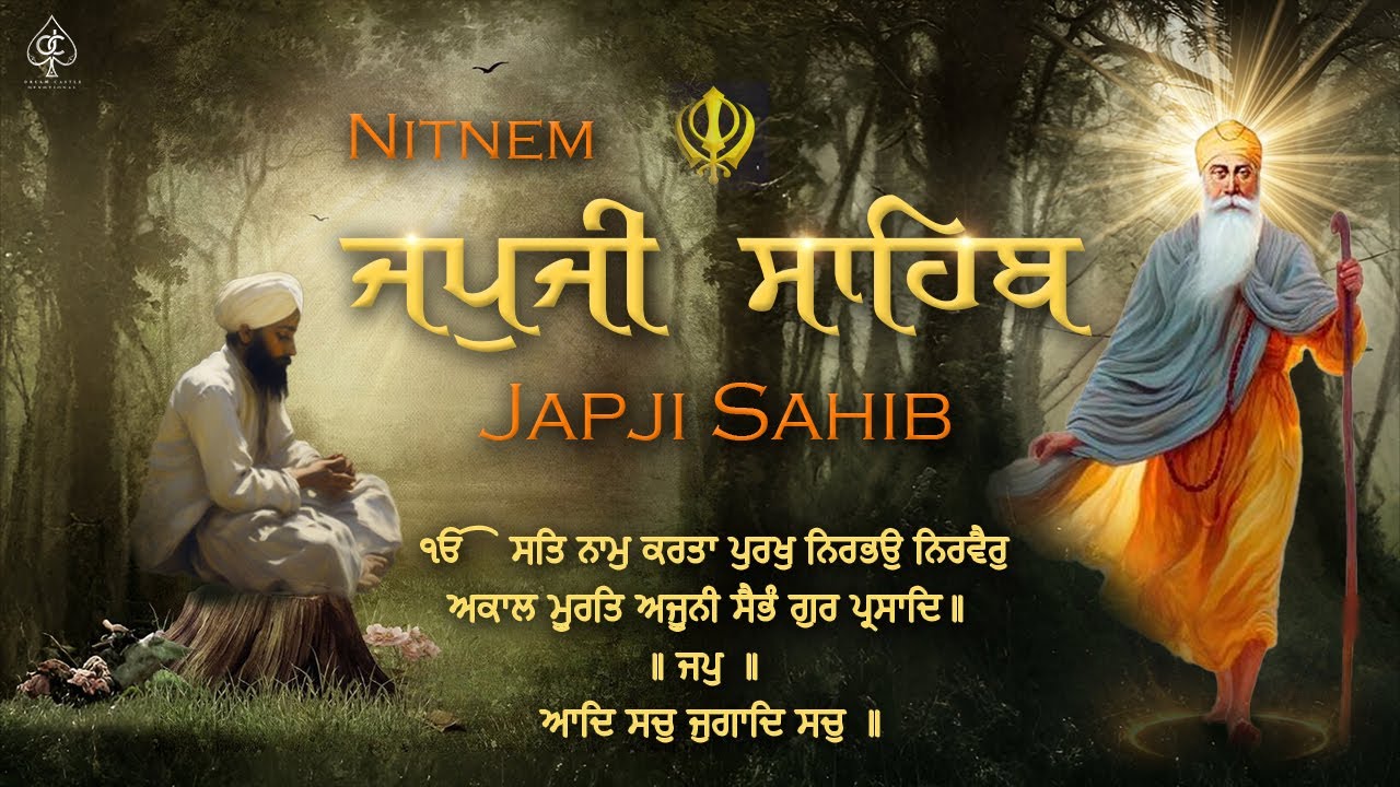 ਜਪੁਜੀ ਸਾਹਿਬ ਪਾਠ [ JAPJI SAHIB PATH ] ਬਹੁਤ ਹੀ ਮੀਠੀ ਆਵਾਜ਼ ਵਿਚ | Latest ...