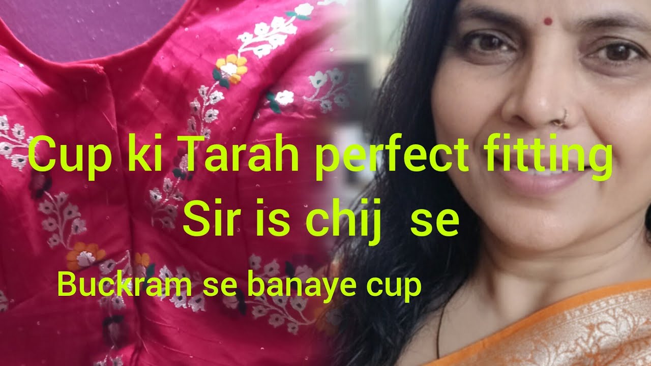 Buckram se cup bnaye blouse ko dijiye perfect fitting/Priyanka vlogs ...