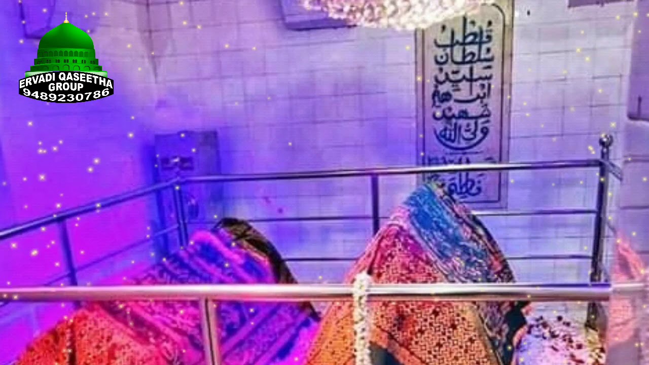 ERVADI DHARHA SONG SINGER ERVADI ABUTHAHIR ERVADI SHEHEED MEDIA TAMIL ...