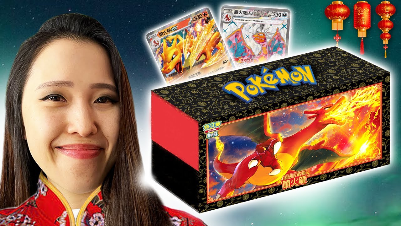 Chinese New Year Pokemon Special Charizard Opening | Traditional ...