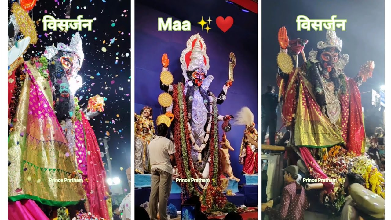 #visarjan Kal_Ratri_Kali_Maiya_Sabkar_Dukh_Mitawe__Om_Aim_Hrim_Klim ...