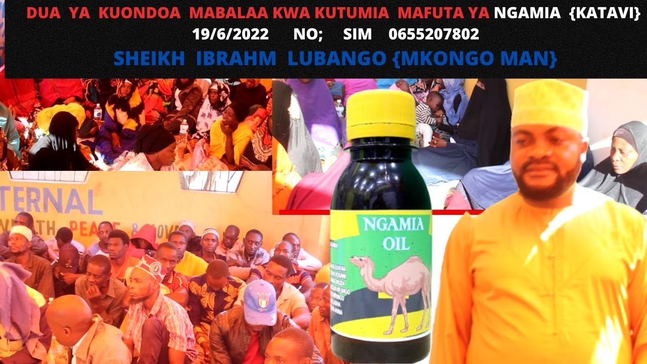 DUA YA KUONDOA MABALAA KWA KUTUMIA MAFUTA YA NGAMIA SHEIKH IBRAHM LUBANGO {MKONGO MAN} - YouTube
