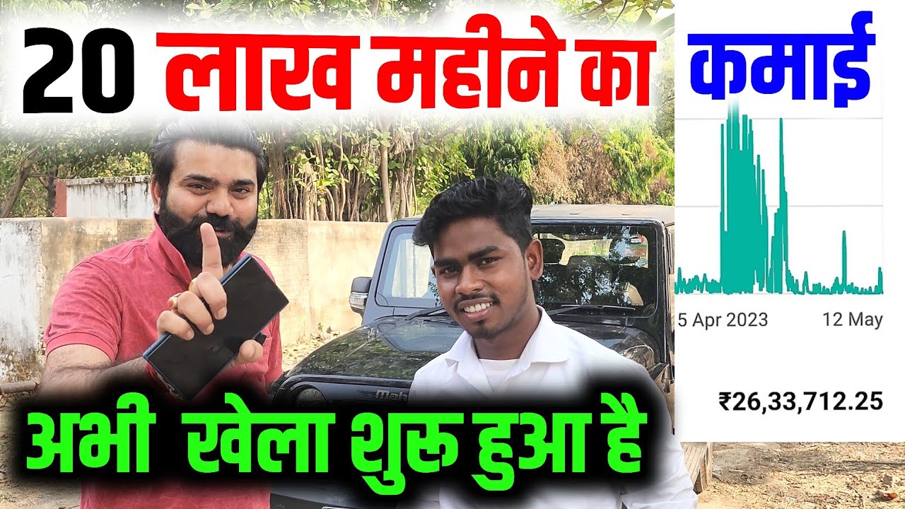 पोल खोल दिए लाखो 🤑 कमाने का सही रास्ता | youtube wale baba | Tech champion support - YouTube