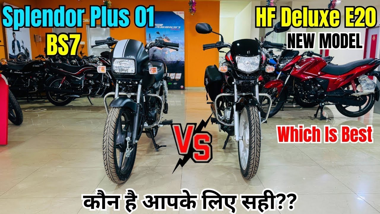 Splendor Plus 01 VS HF Deluxe E20 Full Detailed Comparison | Best Bike ...