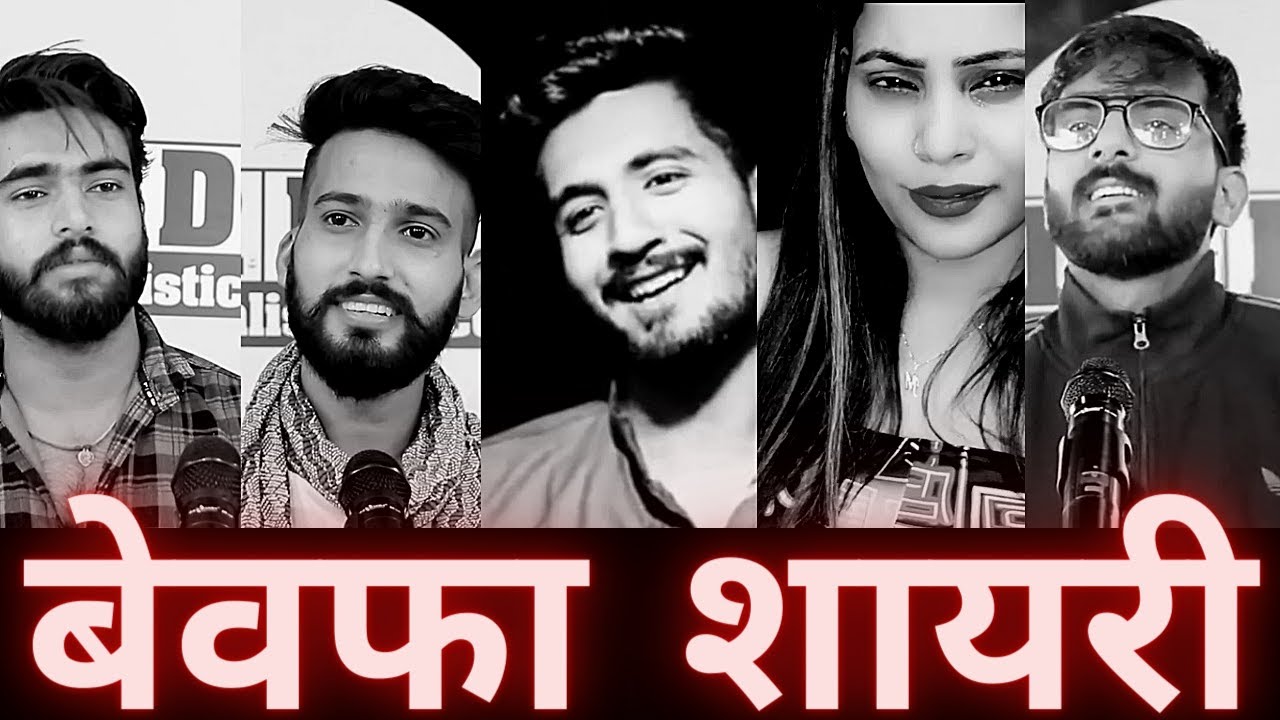 tik tok shayari, sad shayari, bewafa shayari, tik tok video, trd sad ...