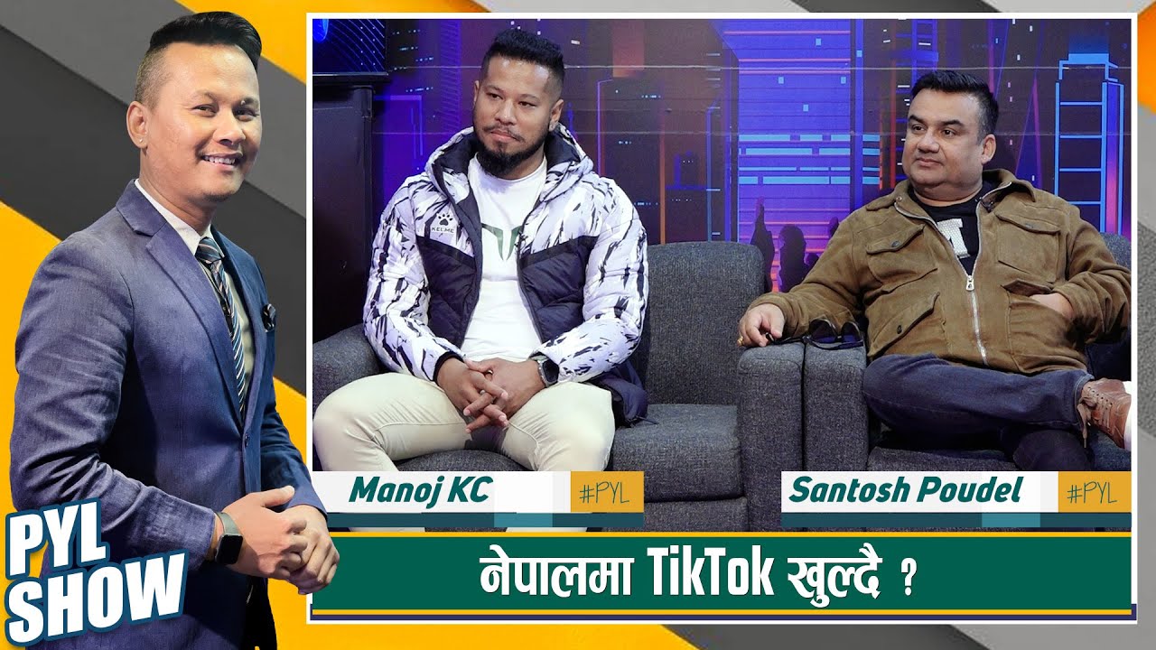 Santosh Poudel & Manoj KC ( Content Creator ) in PYL Show | 25 November ...