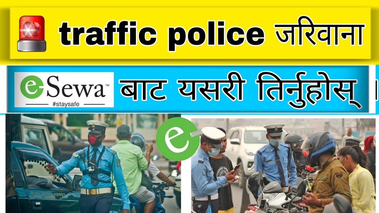 traffic fine payment online in nepal || traffic fine payment online ...