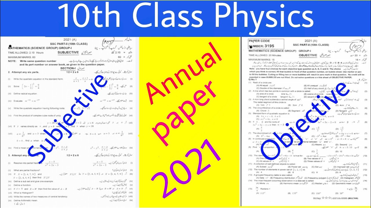 10th class physics annual paper 2021|Physics 10th class annual paper ...