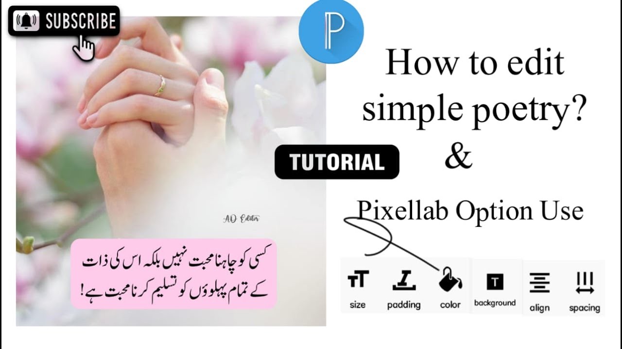 How to edit simple poetry | mobile graphic design | Pixellab course ...
