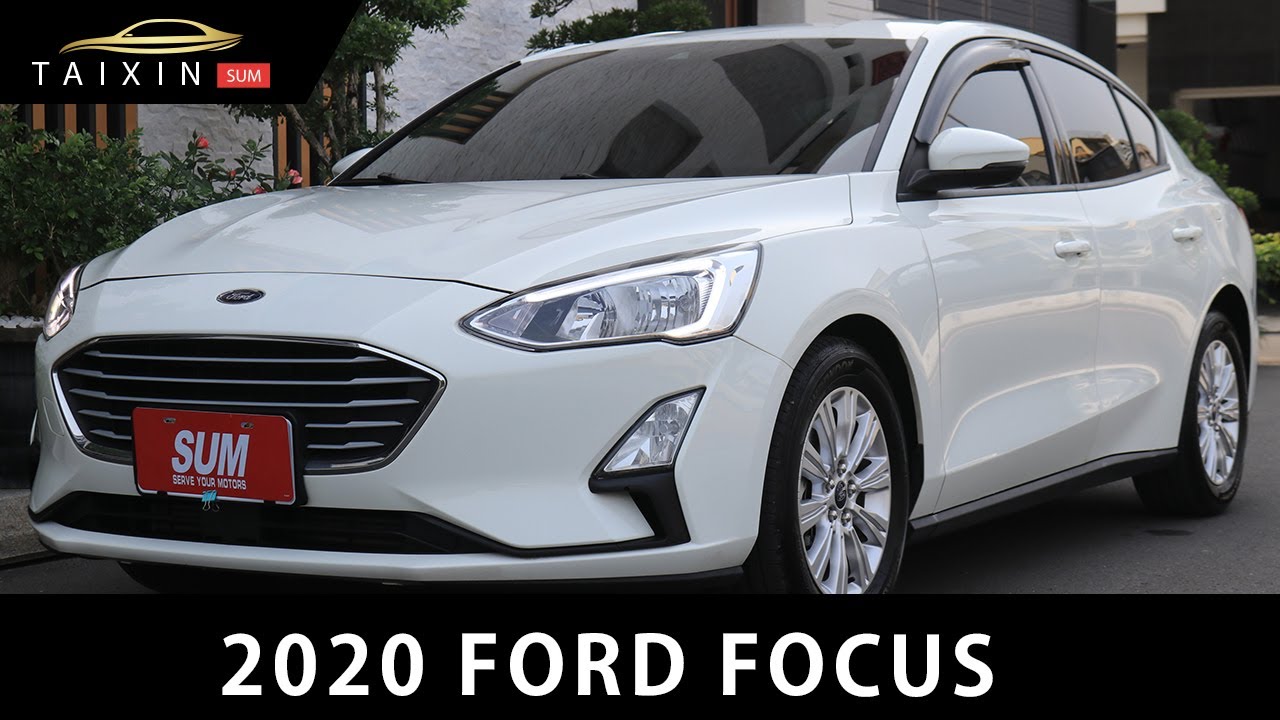 【台新汽車】ep.652 2020 Ford Focus 4D 1.5渦輪 ACC智慧駕駛 佛心版 一手車 原鈑件 僅跑1萬1 原廠保養 里程 ...