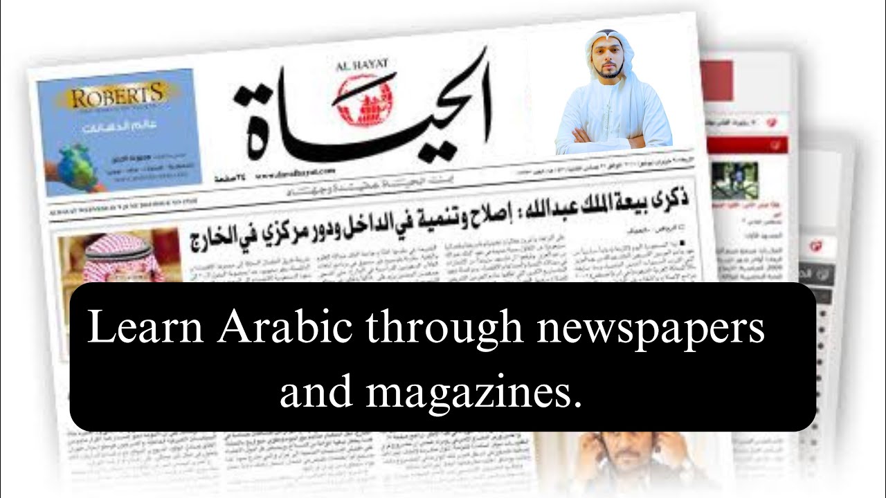 Learn Arabic through newspapers and magazines | Part 2 - YouTube