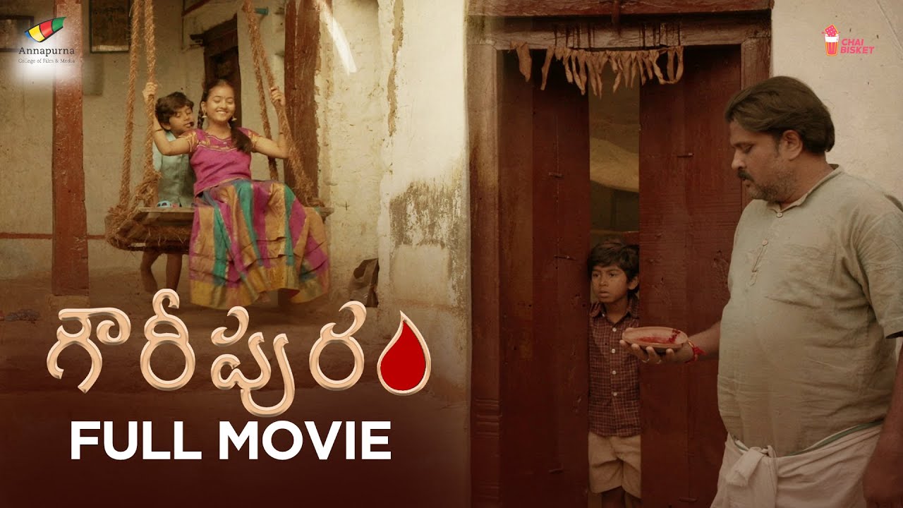 Gowripuram Full Movie | A Social Drama By PV Avinash Varma | Keerthi Sirikonda | Chaibisket ...