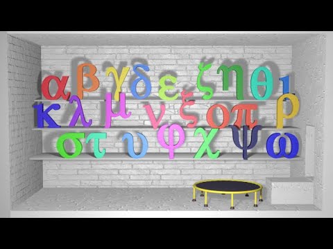 Greek Alphabets | Jumping Greek Alphabets | @Aazhi3D - YouTube
