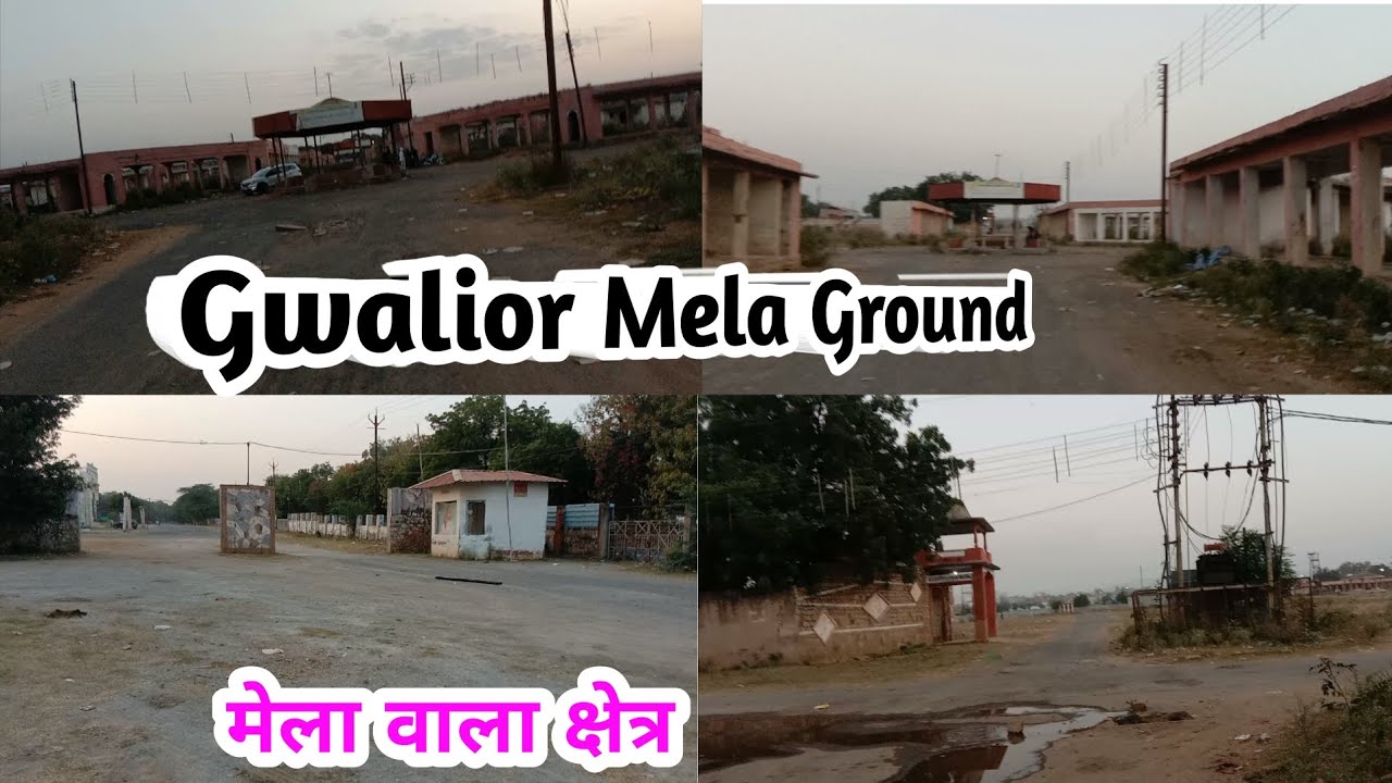 ग्वालियर मेला Ground में इस जगह लगता है Mela||Gwalior Mela Ground - YouTube