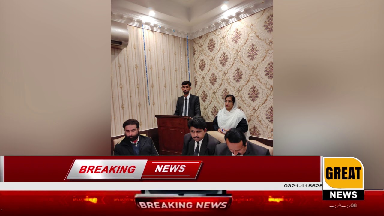 The Punjab meeting was held under the chairmanship of Rana Waqar Younis ...