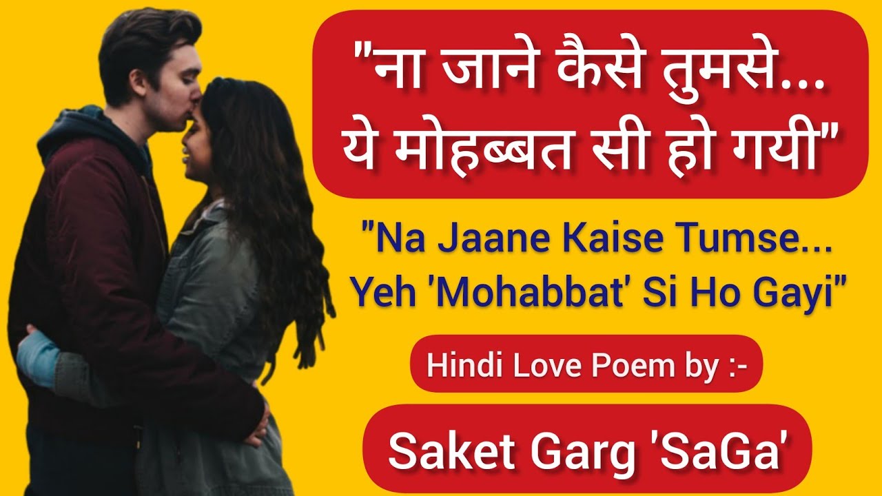 Na Jaane Kaise Tumse Yeh MOHABBAT Si Ho Gayi | Love Poem | Saket Garg ...
