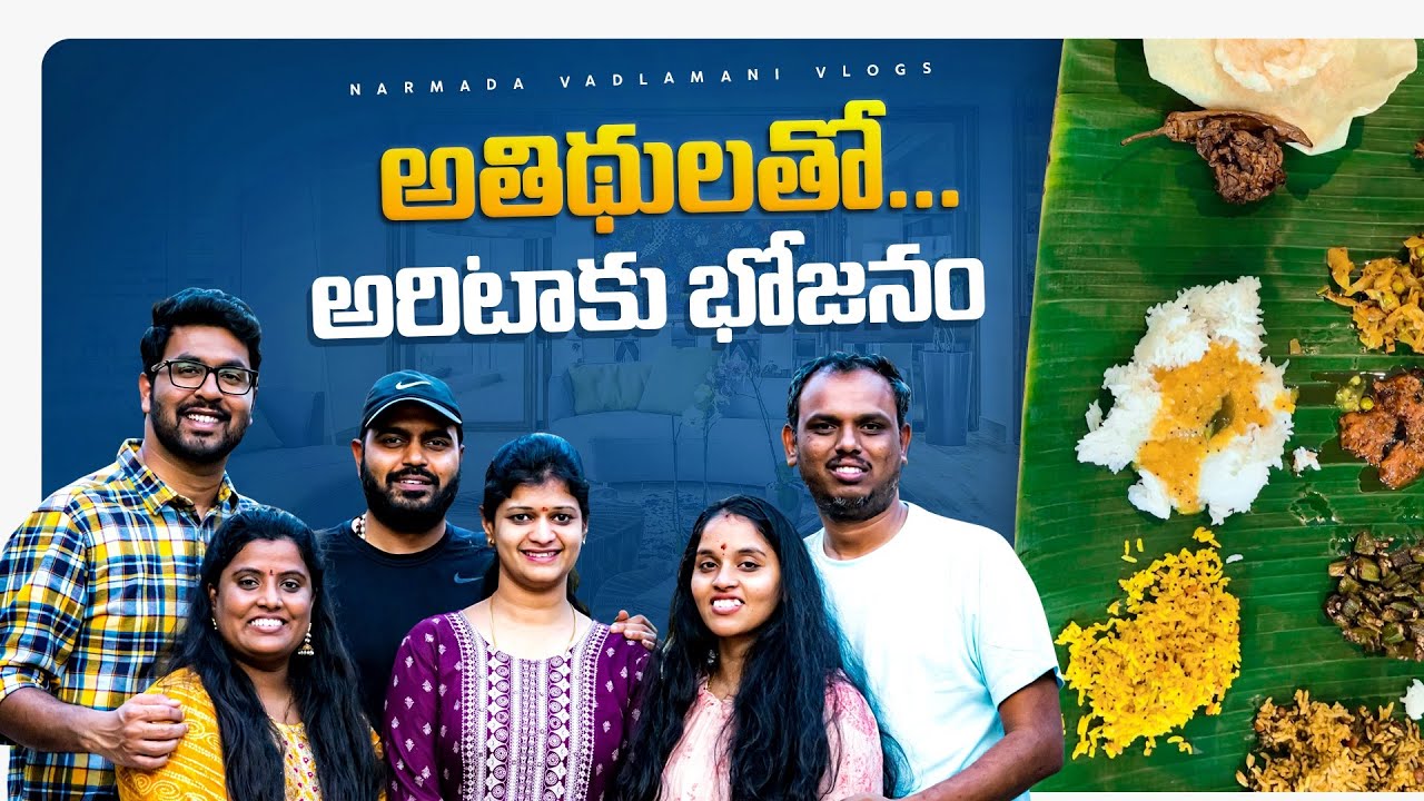 Aritaku Bhojanam for Special Guests 😊 - YouTube